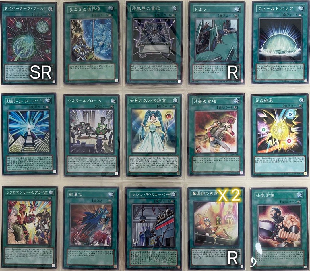 Yu-Gi-Oh OCG (Spell Cards), Hobbies & Toys, Toys & Games on Carousell
