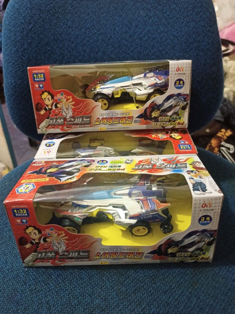 23cm audley racing car battery operated toy double a bat, Hobbies ...