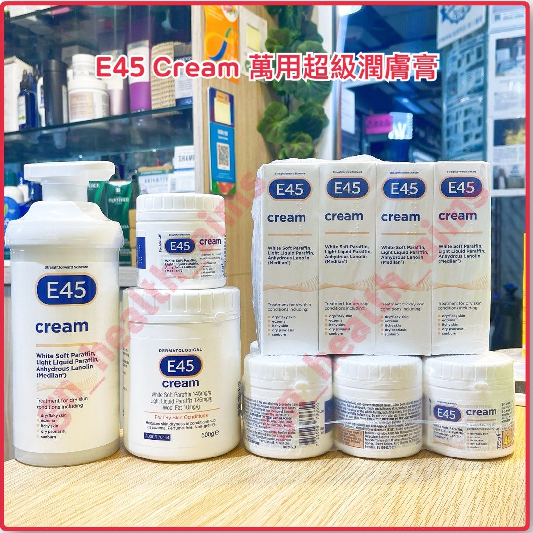 (全新現貨) 50g / 125g / 500g （500g另有泵裝） 英國 No.1 E45 Cream 萬用超級潤膚膏 乾燥 敏感 痕癢 ...