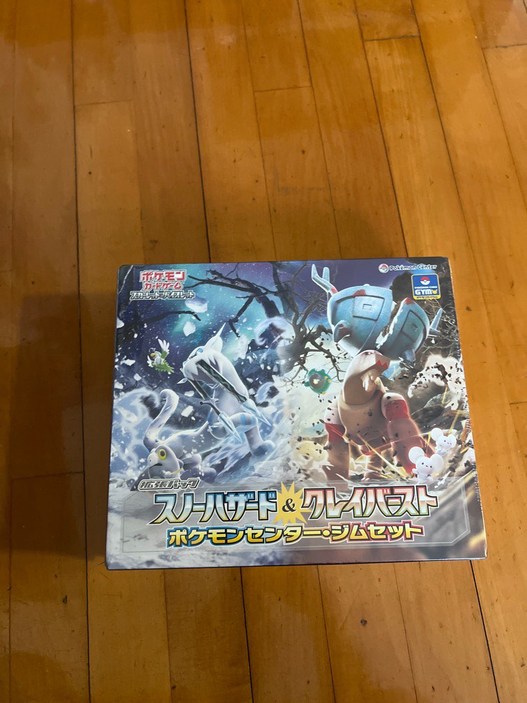 現貨 日版 ptcg pokemon ジムセット gym box sv2d sv2p 碟旋暴擊 冰雪險境 奇樹 禮盒 奇樹禮盒, 興趣及遊戲 ...