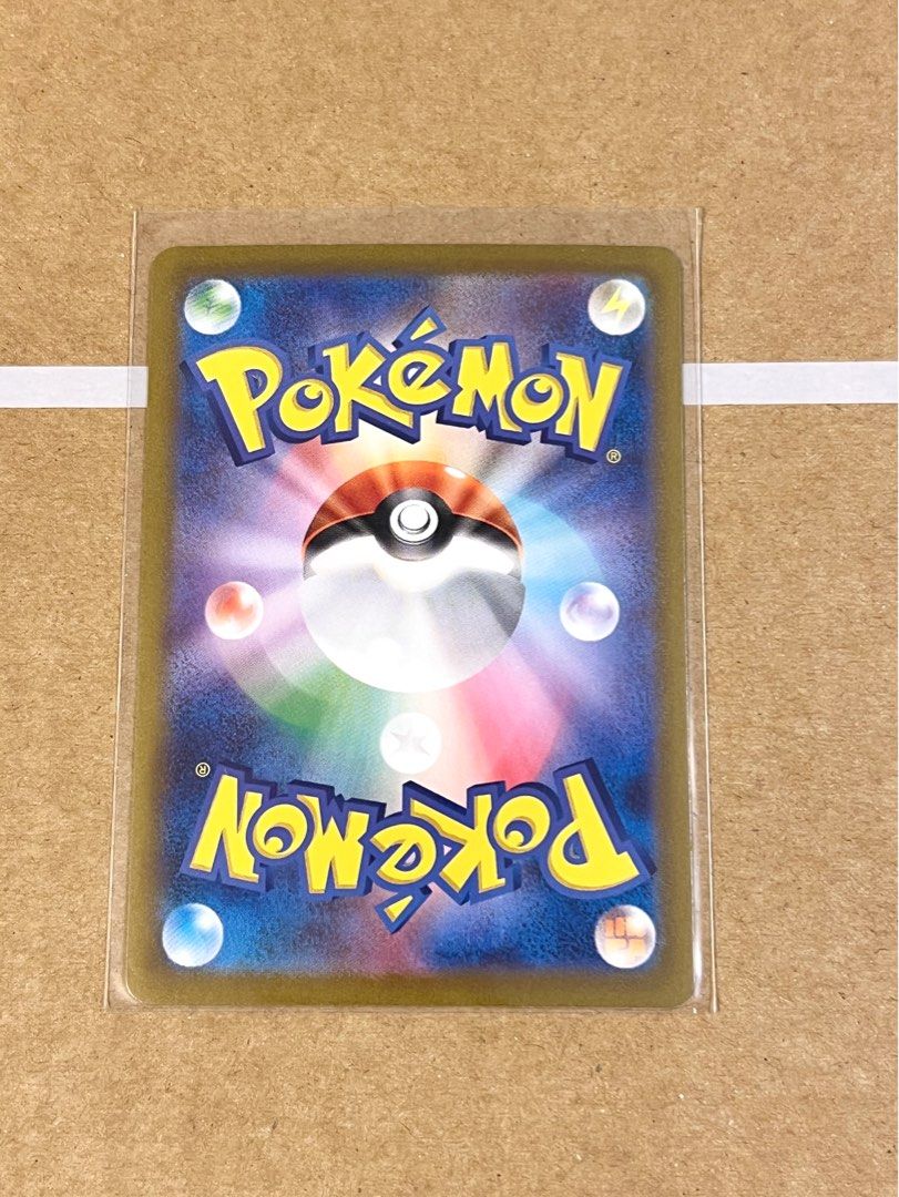 日版 Pokemon sv2a 卡比獸 AR PTCG 寶可夢卡, 興趣及遊戲, 玩具 & 遊戲類 - Carousell