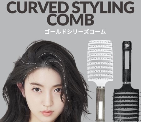 Anti-static Curved Vent Hair Comb Styling Massager Hairbrush, Beauty ...