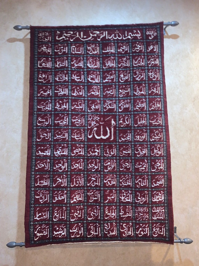 Asmaul Husna Persian Wall Carpet (99 Name of Allah), Furniture & Home ...