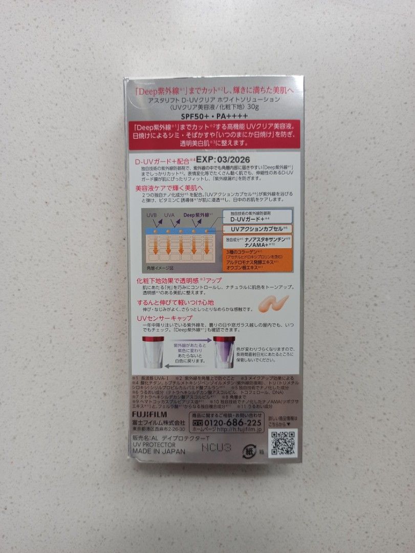 Astalift D-UV Clear White Solution, Beauty & Personal Care, Face, Face ...