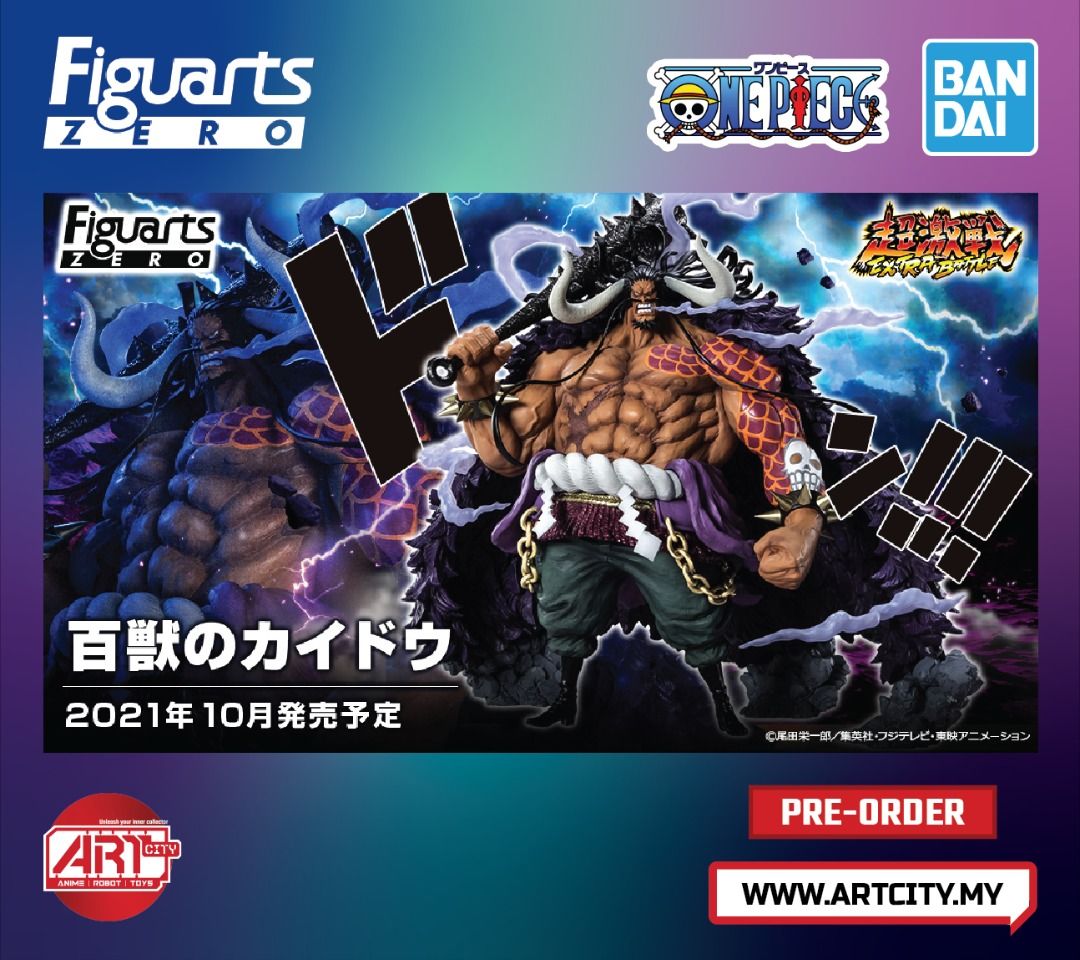 Bandai Figuarts Zero - Kaido King of Beast - One Piece - Extra Battle - Reissue Ver, Hobbies ...