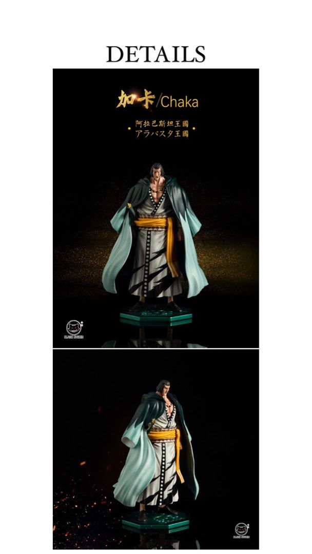 Black Studio - POP One Piece - Chaka & Pell, Hobbies & Toys, Toys ...