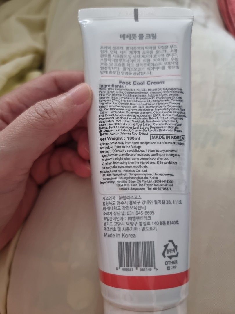 BN FOOT COOL CREAM 100ML FROM KOREA, Beauty & Personal Care, Foot Care ...