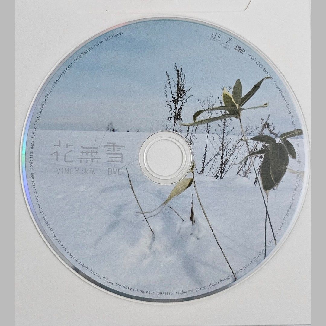 CD+DVD | 泳兒 | 親筆親名 Name of Artist歌手 : 泳兒VINCY Name of CD 唱片名稱 : 花無雪 ...