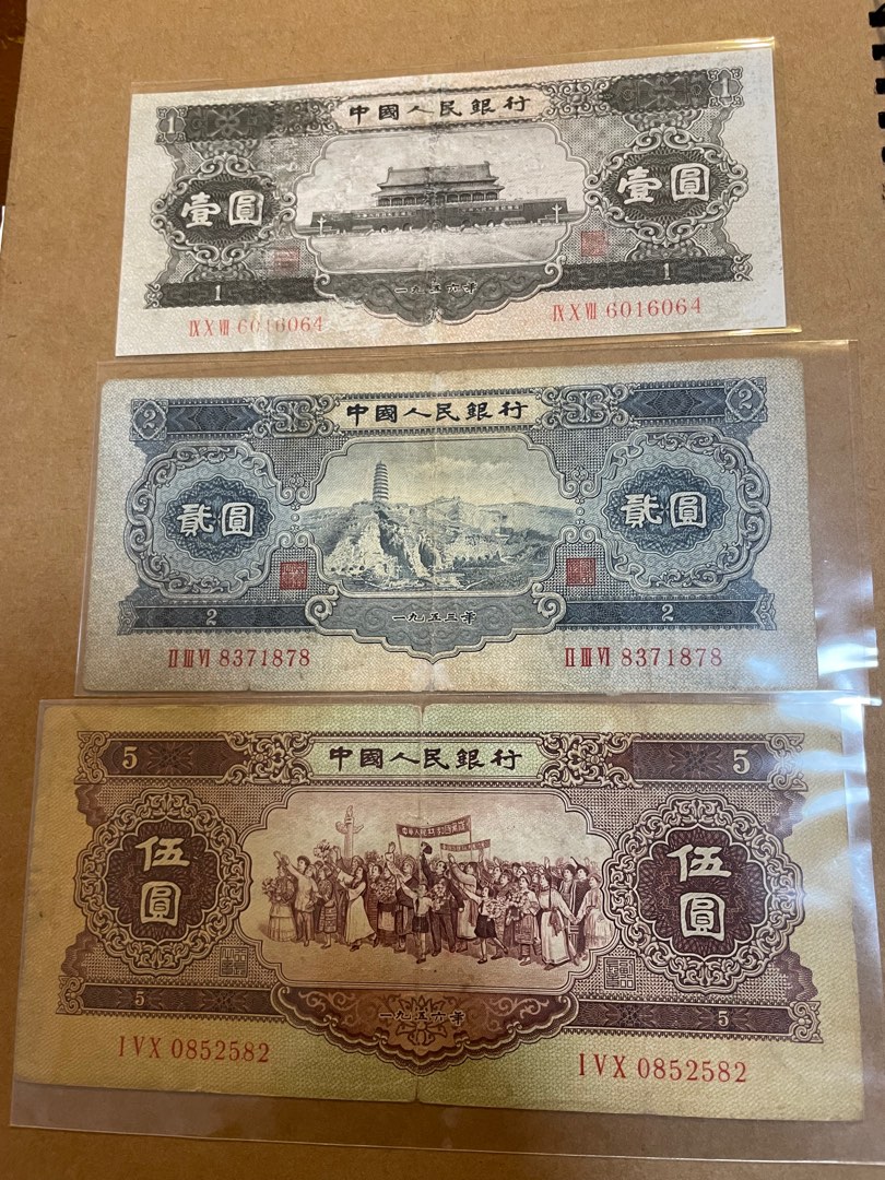 China 1953 paper currency renminbi 1, 2, 5 Yuan, Hobbies & Toys ...