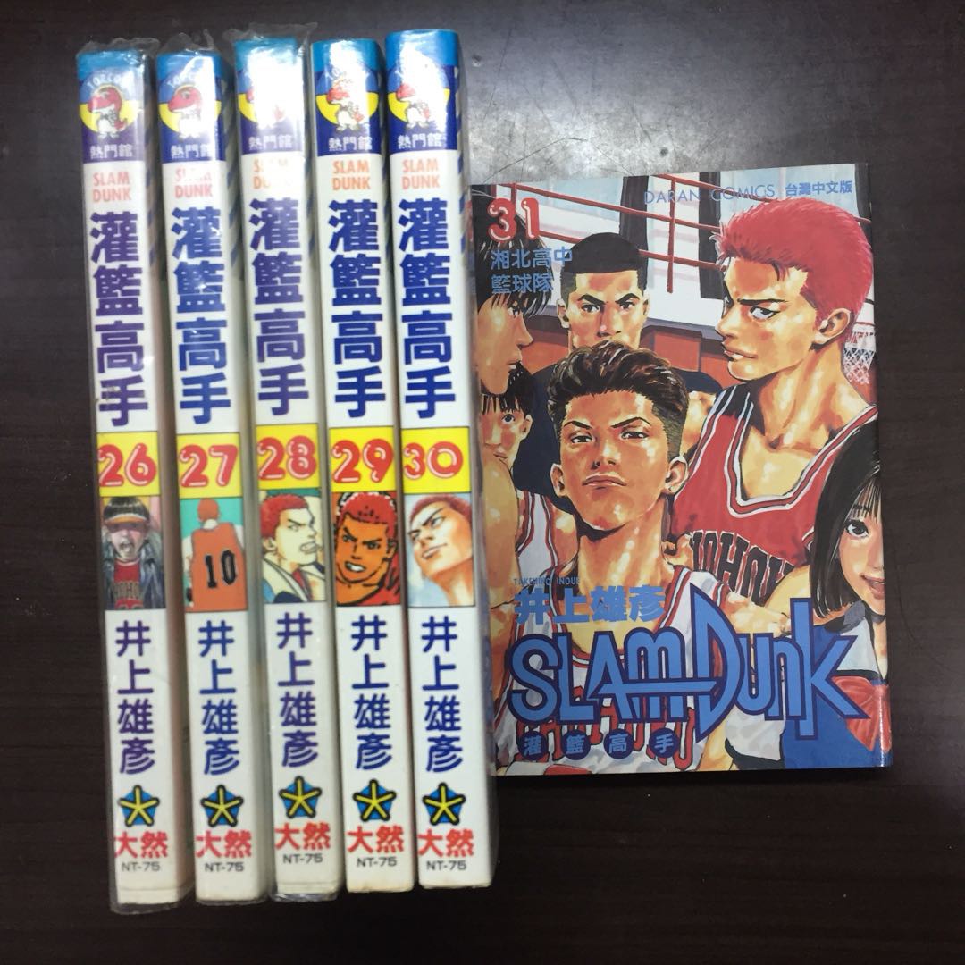 Chinese Comics, Hobbies & Toys, Books & Magazines, Comics & Manga on ...