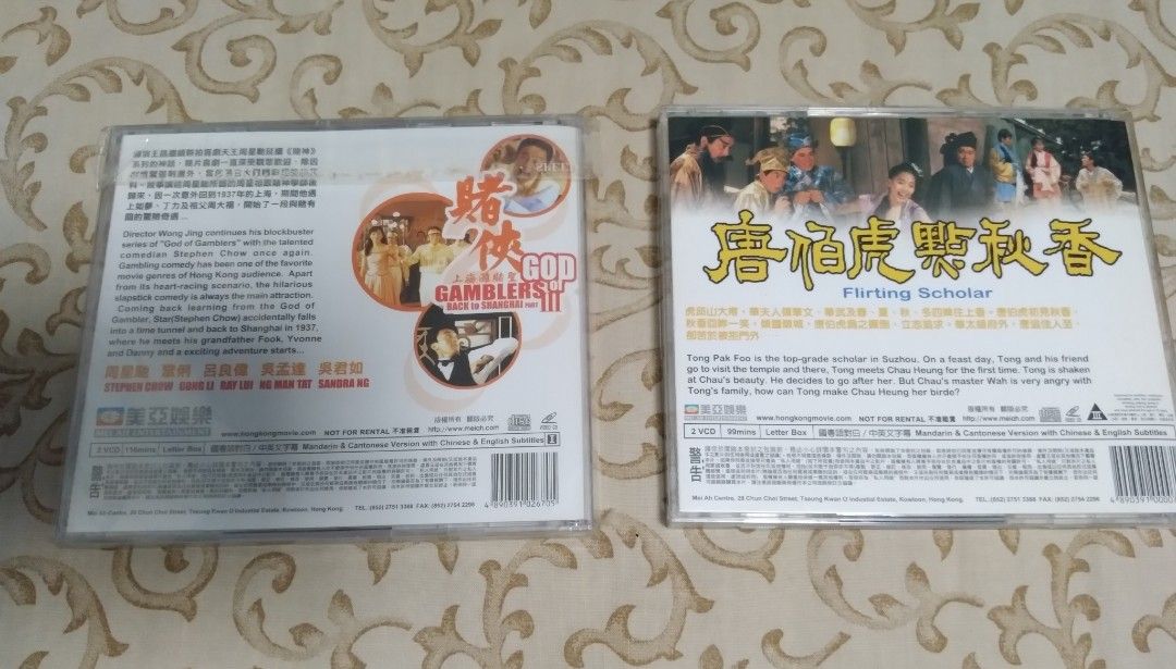 Chinese movie vcd, Hobbies & Toys, Music & Media, CDs & DVDs on Carousell