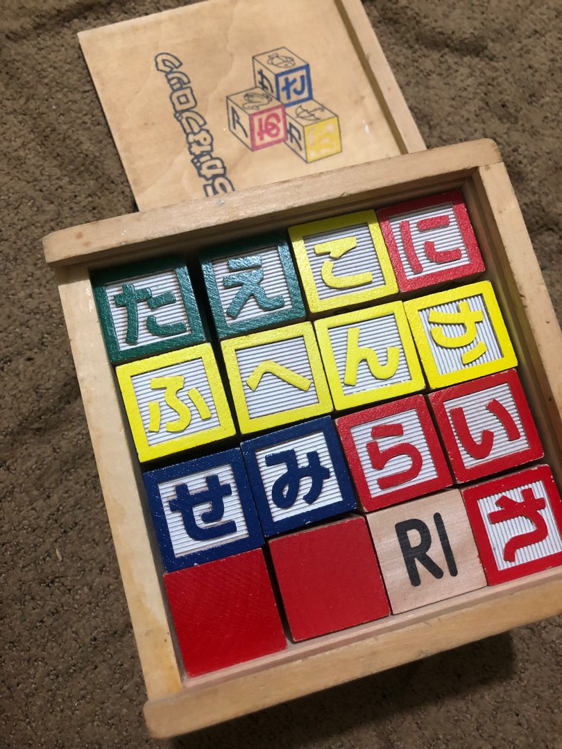 Complete set of Japanese letter blocks, Hobbies & Toys, Toys & Games on ...