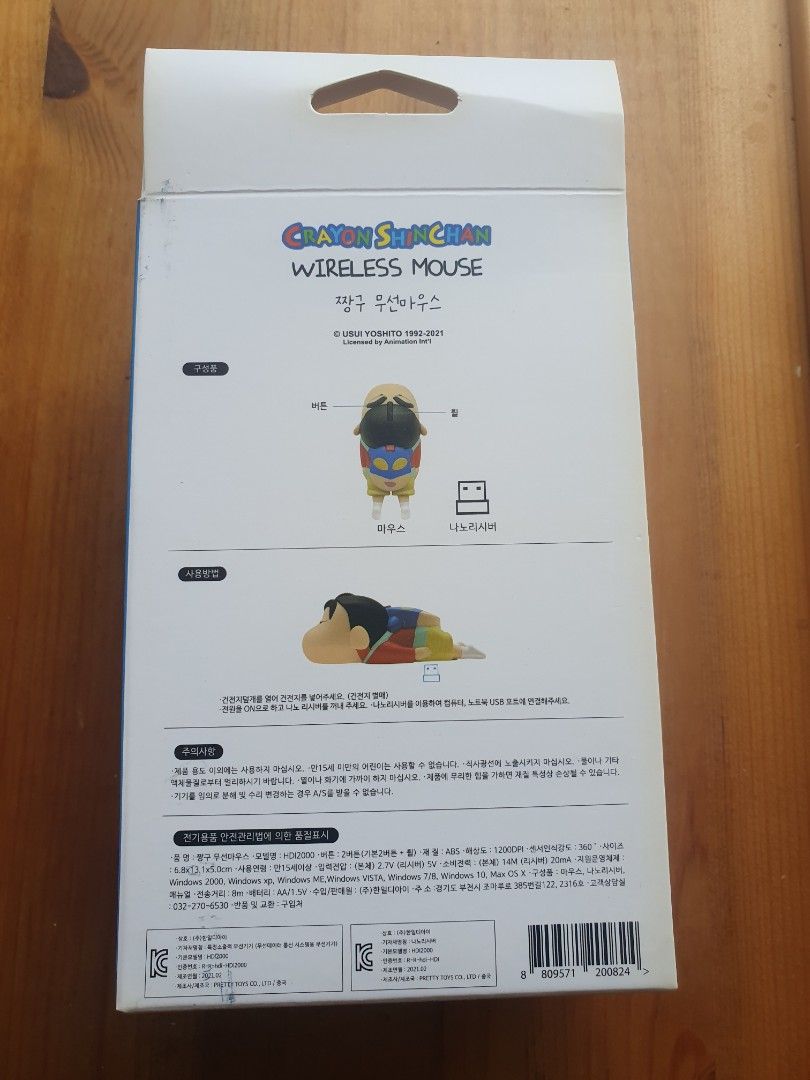 Crayon ShinChan Wireless Mouse, Computers & Tech, Parts & Accessories ...