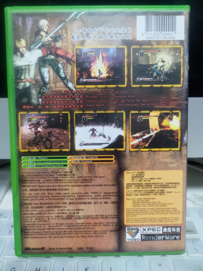 Daemon Vector Microsoft XBox Game, Video Gaming, Video Games, Xbox on ...