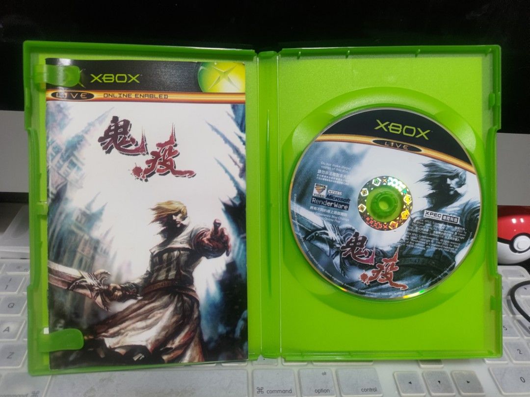 Daemon Vector Microsoft XBox Game, Video Gaming, Video Games, Xbox on ...