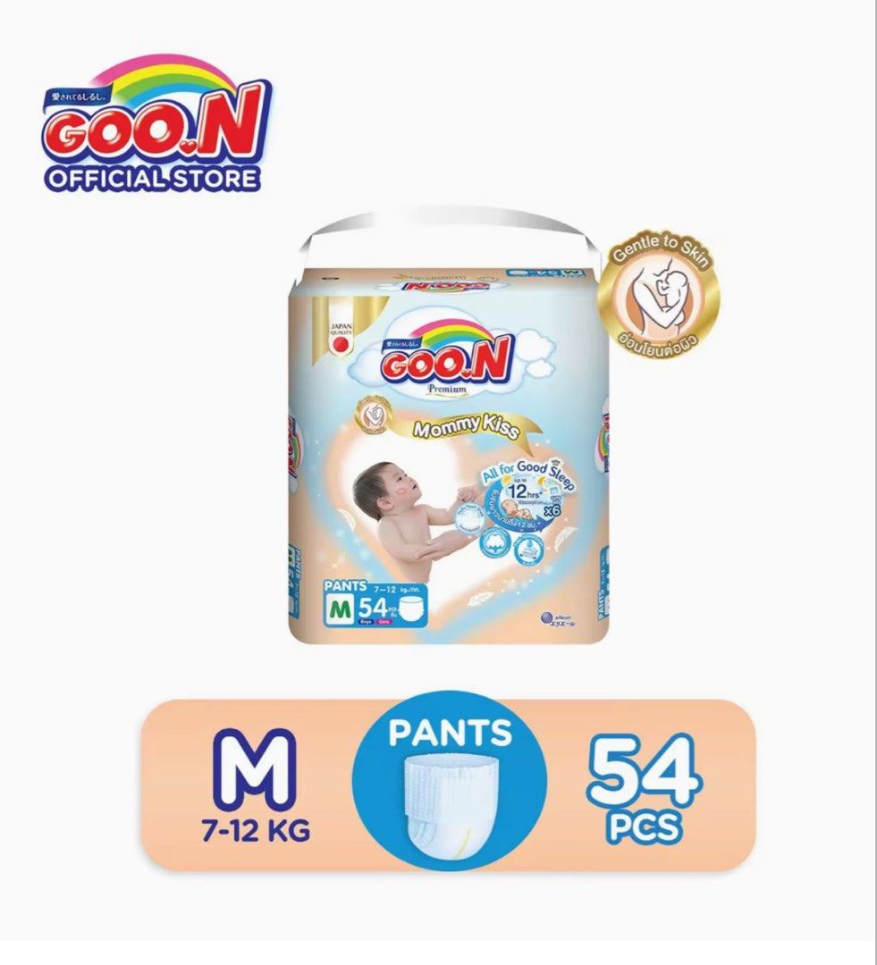 Goon mummy kiss baby diaper, Babies & Kids, Bathing & Changing, Diapers ...