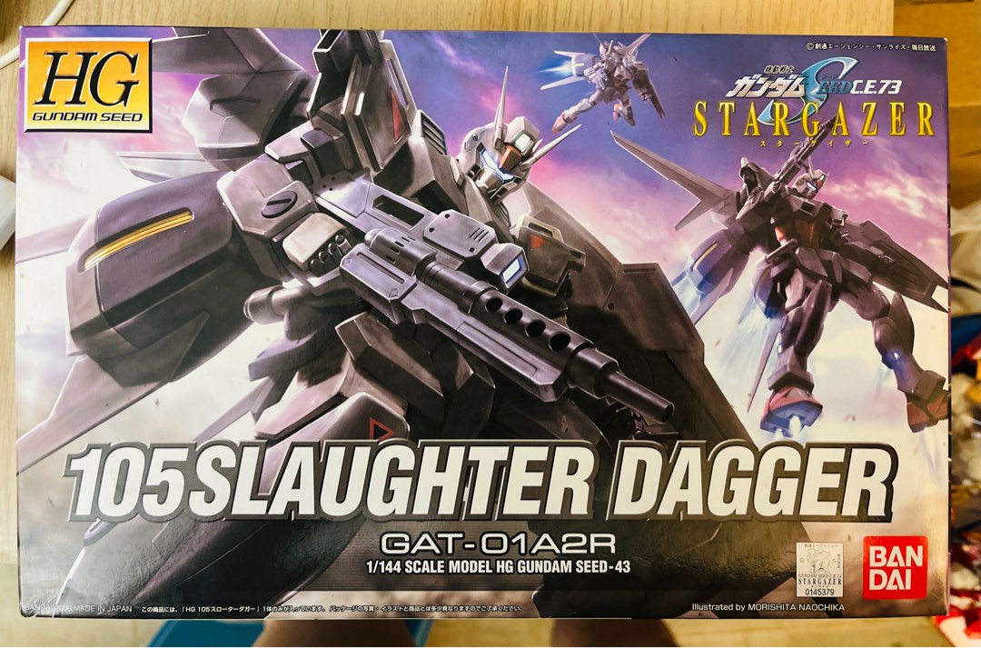 全新HG high grade 紅標logo 高達模型 Gundam Seed 1/144 1:144 version 機動戰鋼彈高達 不是 ...