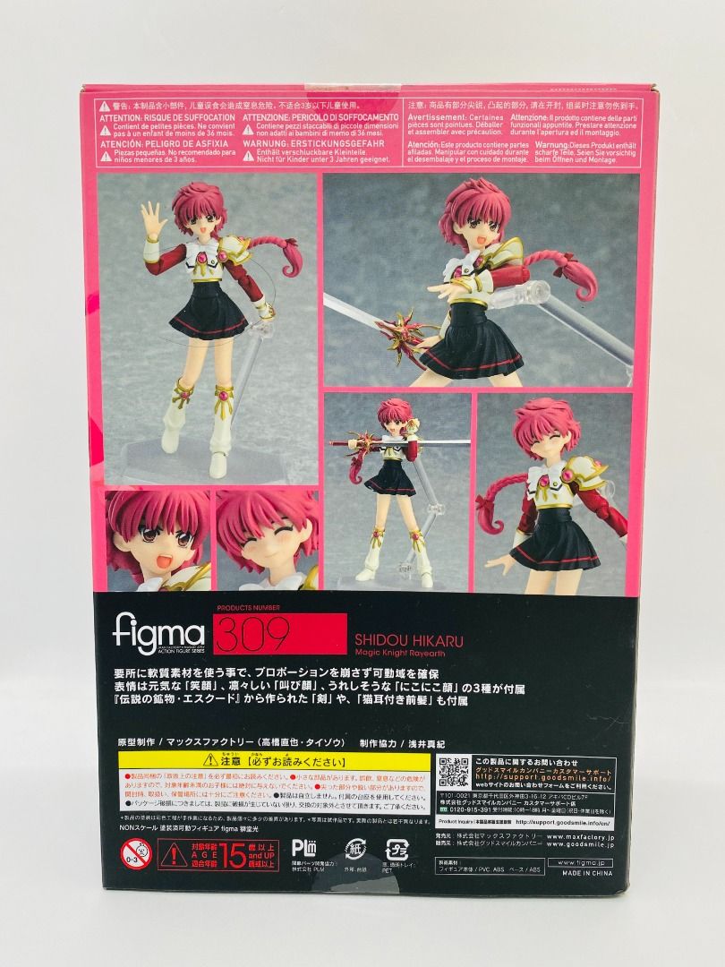 Hikaru 309 Figma - Magic Knight Rayearth - Authentic Anime Figure RARE ...