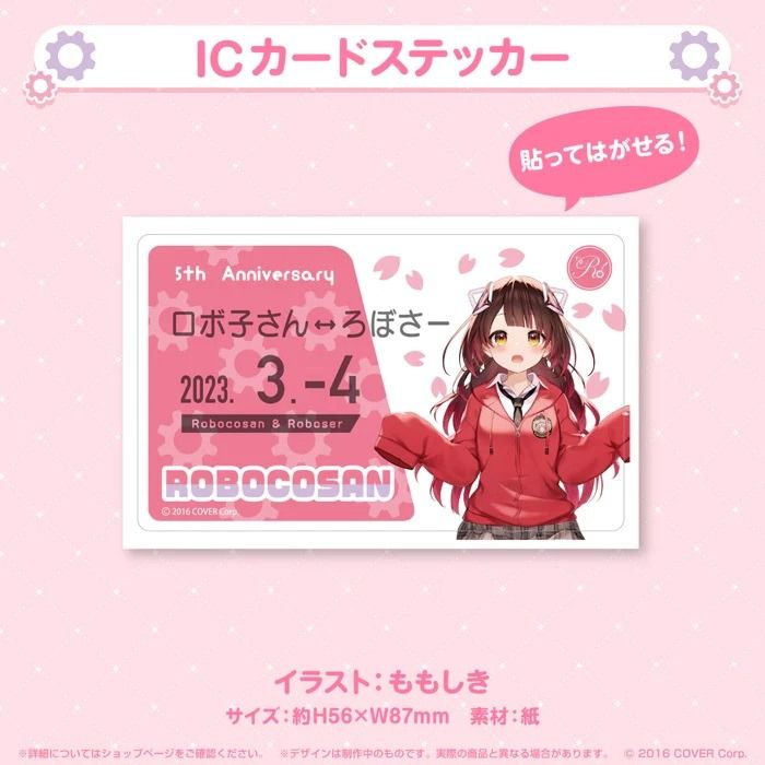 hololive 蘿蔔子 活動5周年記念 (ホロライブ ロボ子さん Roboco-san) Vtuber [全新現貨], 興趣及遊戲, 收藏品 ...