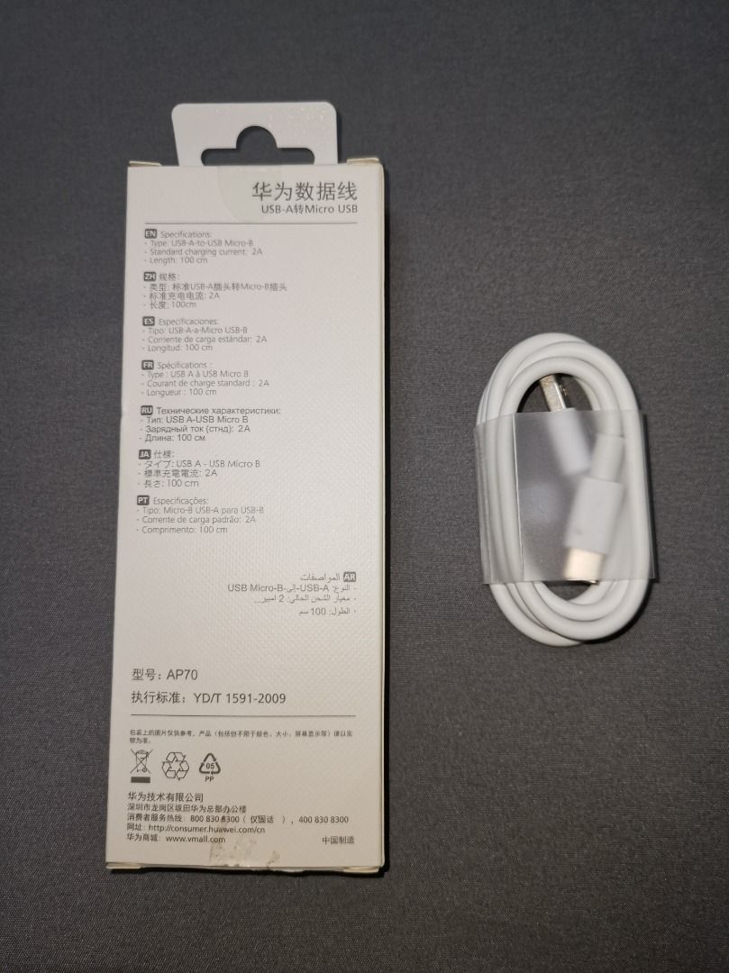 Huawei Type-C Mobile Phone Cable [Brand New with Package], Mobile ...