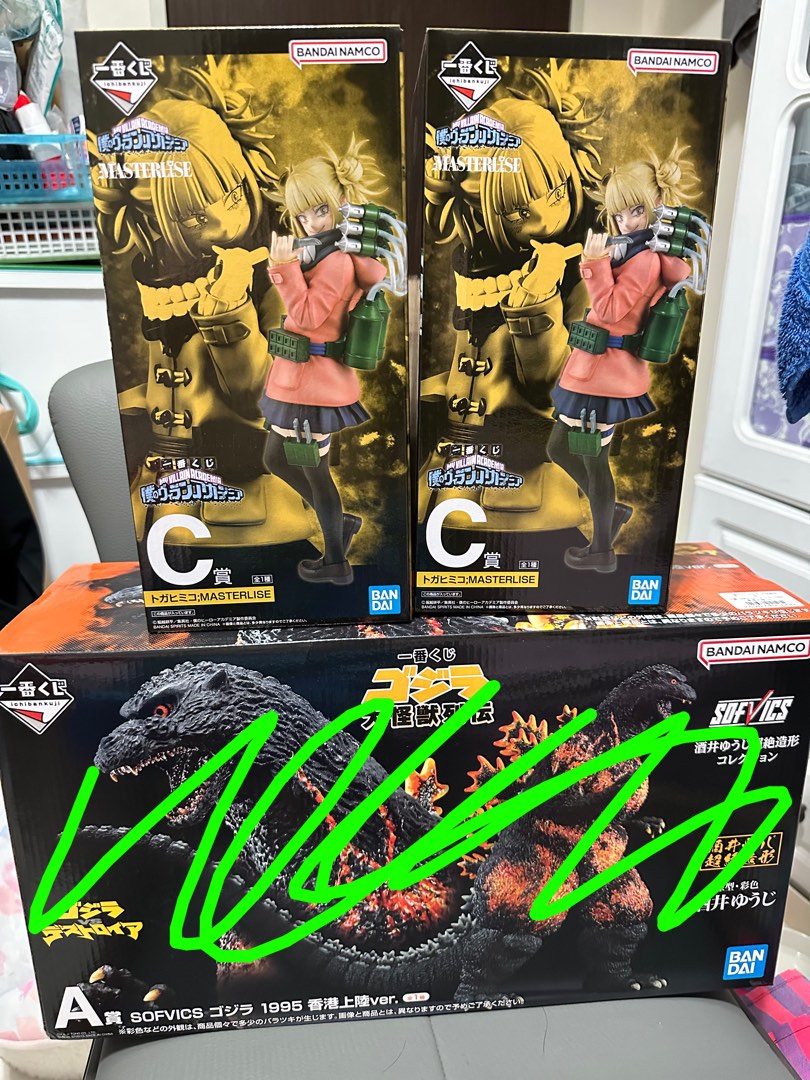 ichiban kuji mha my hero academia godzilla toga himiko prize A prize C, Hobbies & Toys, Toys ...