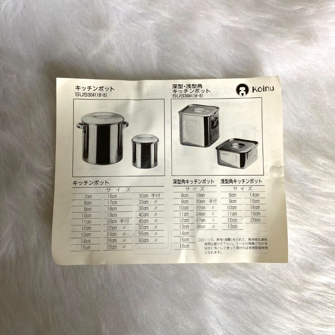 Koinu Kitchen Stainless Steel Pot on Carousell