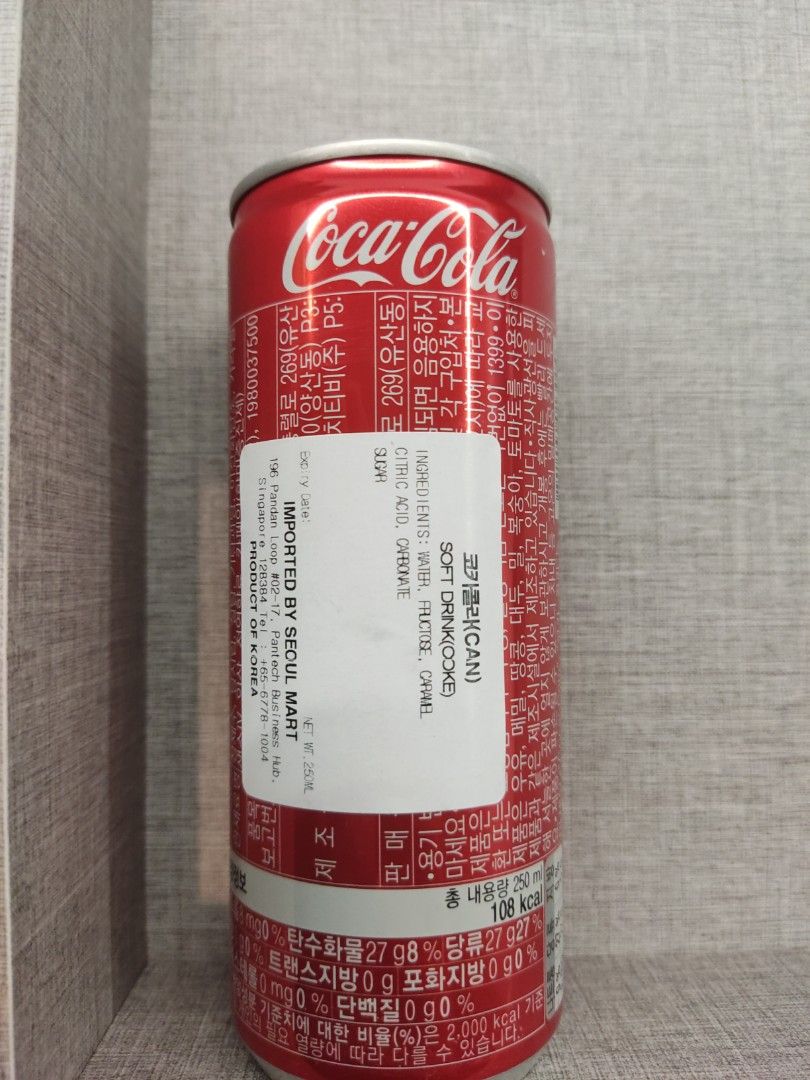 Korean Limited Edition Coca Cola, Hobbies & Toys, Memorabilia ...