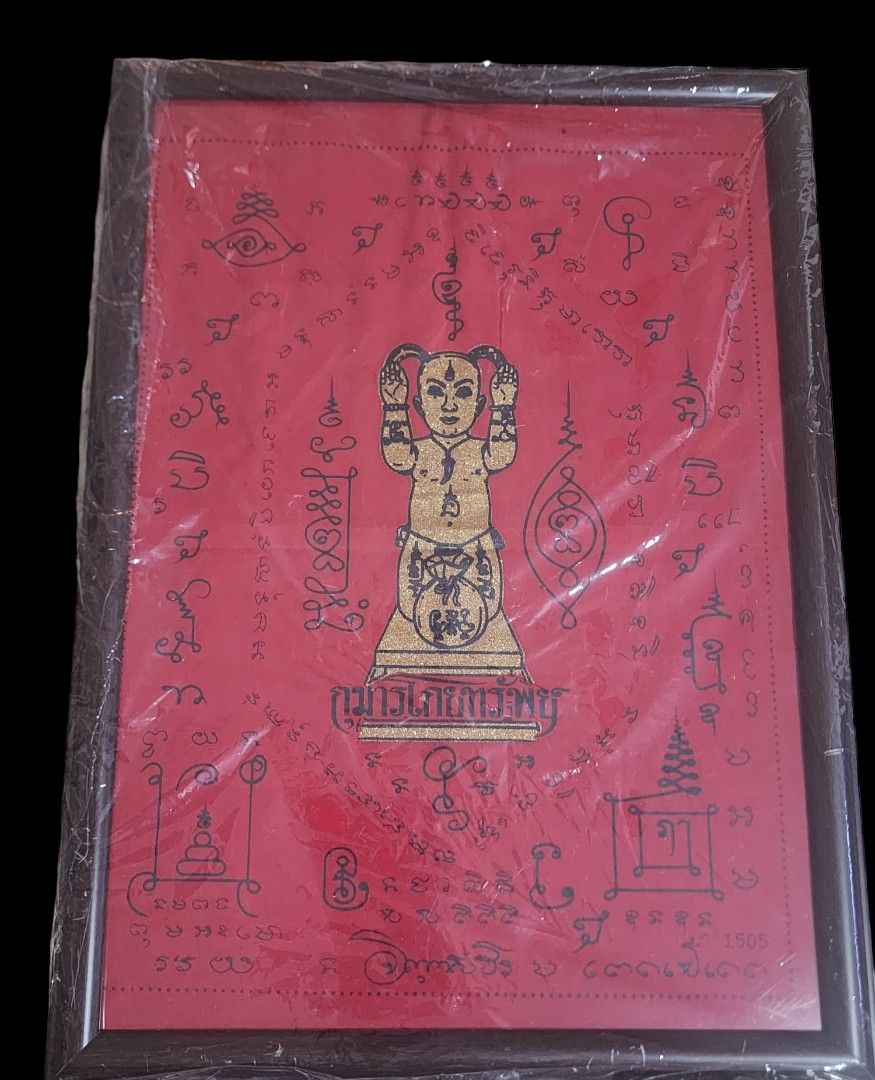 LP Somchai Kumanthong Phayant BE2555 limited edition Thai Amulet Bucha ...