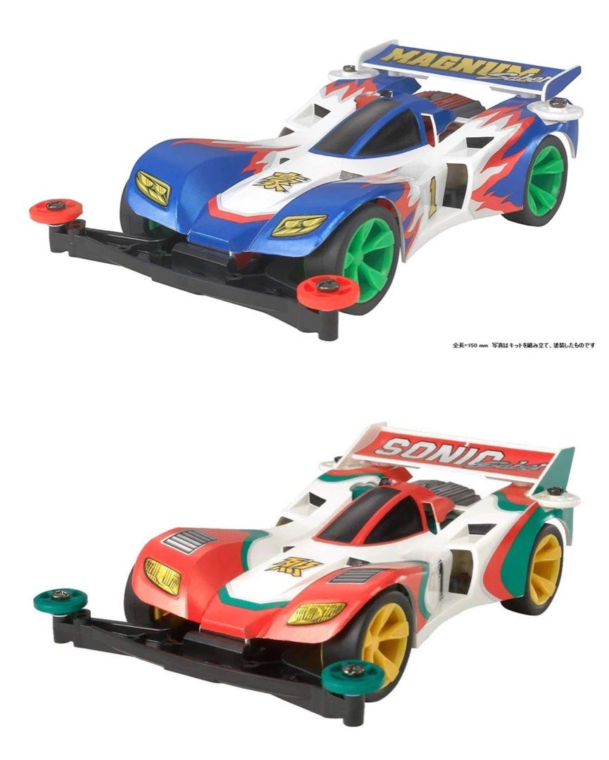 Magnum Saber & Sonic Saber (Premium) Tamiya Mini 4wd, Hobbies & Toys ...