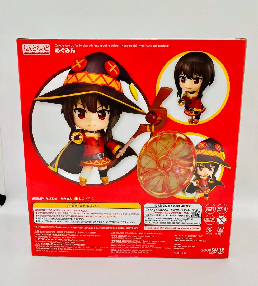 Megumin 725 Nendoroid - Konosuba - Authentic Anime Figure, Hobbies ...