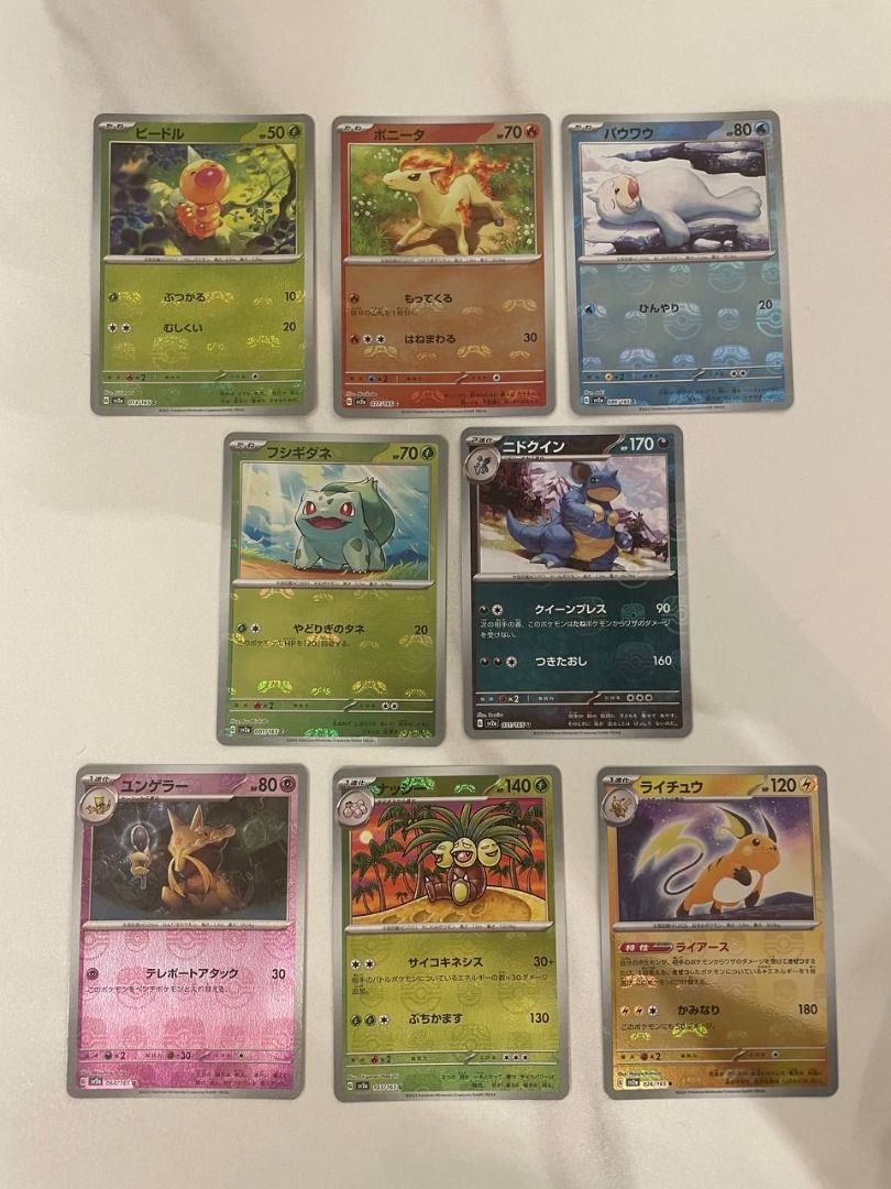 [NM] Pokemon 151 Masterball Reverse Holos Pokemon Card Game Japanese ...