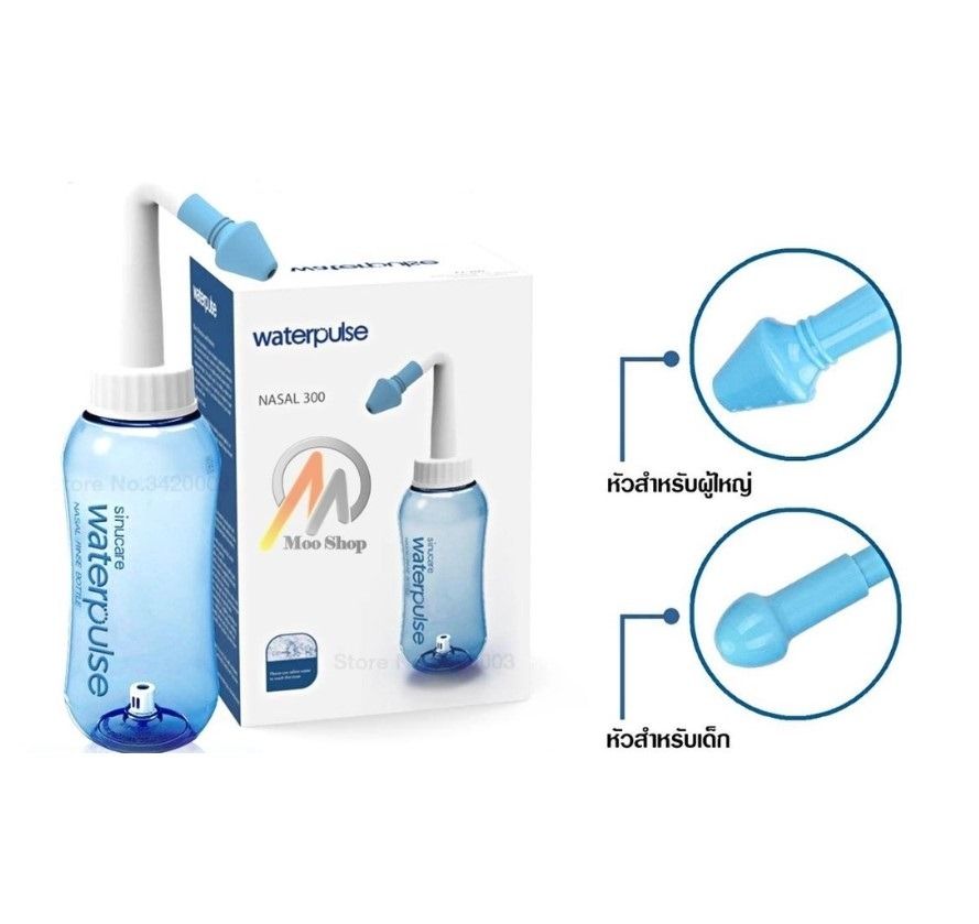 NOSTRIL / NASAL WASH BOTTLE | 300 ML | FOR ADULT & KID, Health ...