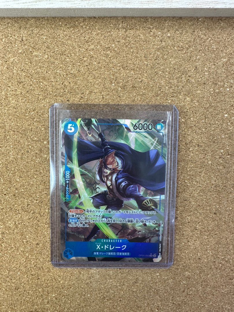 One Piece OP05 - X Drake AA, Hobbies & Toys, Toys & Games on Carousell