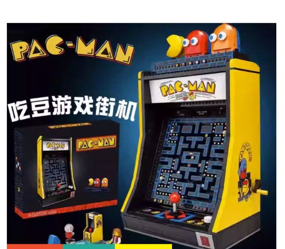 PACMAN ARCADE MACHINE BUILDING BLOCKS (E0323), Hobbies & Toys, Toys ...