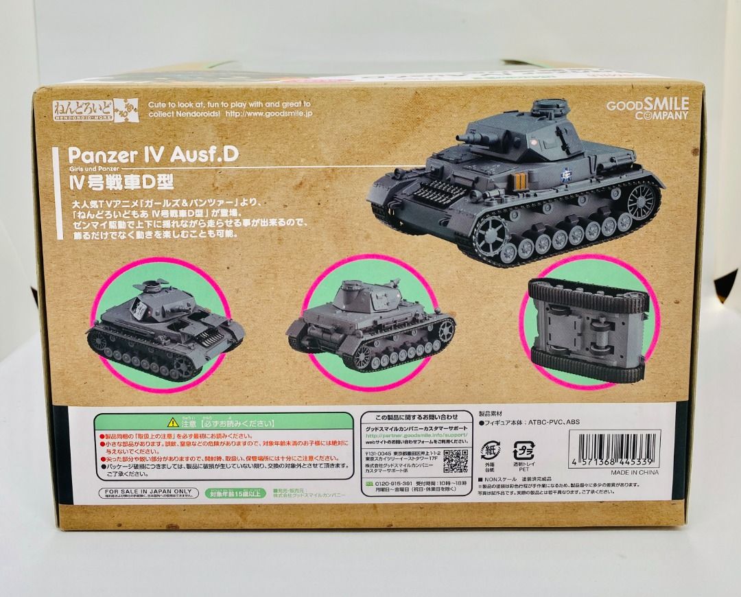 Panzer IV Ausf. D Nendoroid More - Girls Und Panzer - Authentic Anime ...