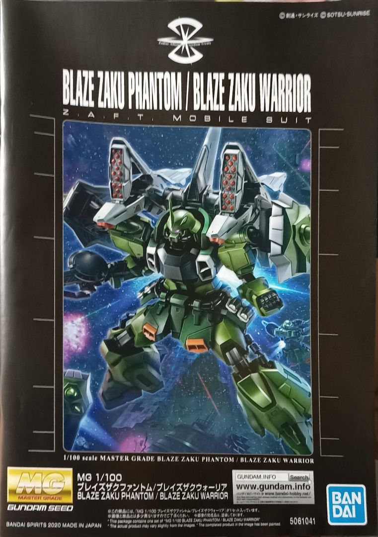 PB MG 1/100 BLAZE ZAKU PHANTOM / BLAZE ZAKU WARRIOR, 興趣及遊戲, 玩具 & 遊戲類 ...