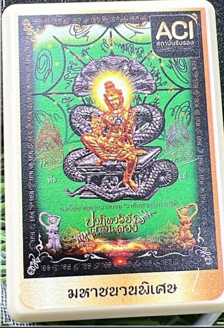 Phor Jatukam Ramathep, Patihan Nurduang Chanuan by LP Chote Wat ...