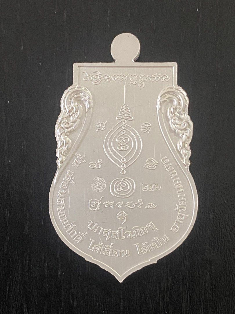 Phra Ajarn Tom Rian Sema Samanasak 2566, Hobbies & Toys, Religious ...