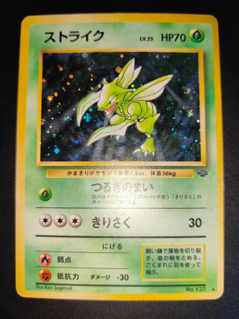 Pokemon Japanese Jungle Scyther Holo MP, Hobbies & Toys, Toys & Games on Carousell