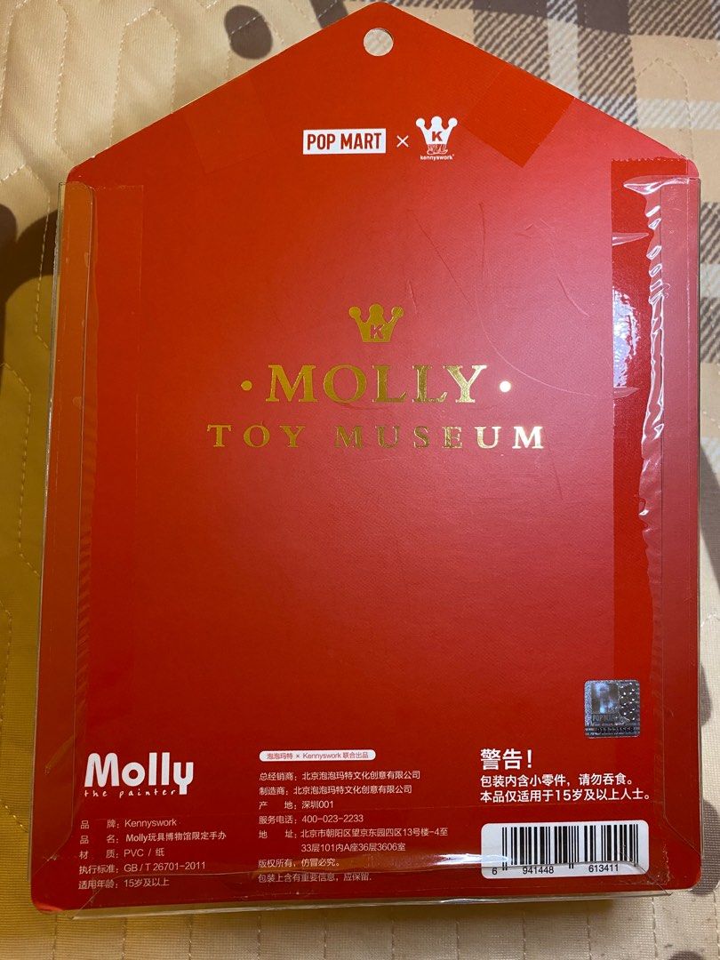 Popmart Molly Toy Museum figure, Hobbies & Toys, Memorabilia ...