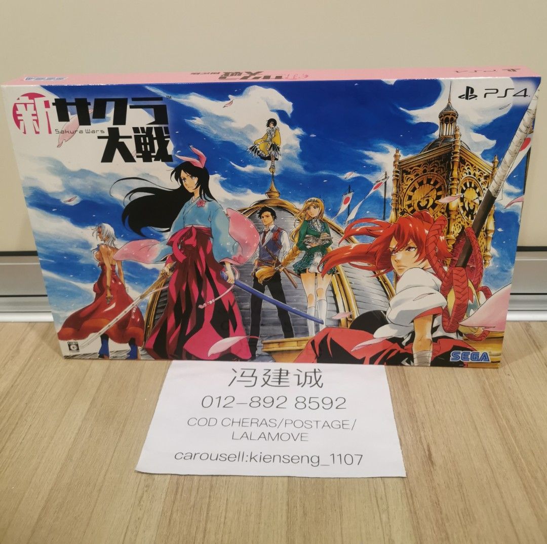 ps4 sakura wars collector edition, Video Gaming, Video Games ...