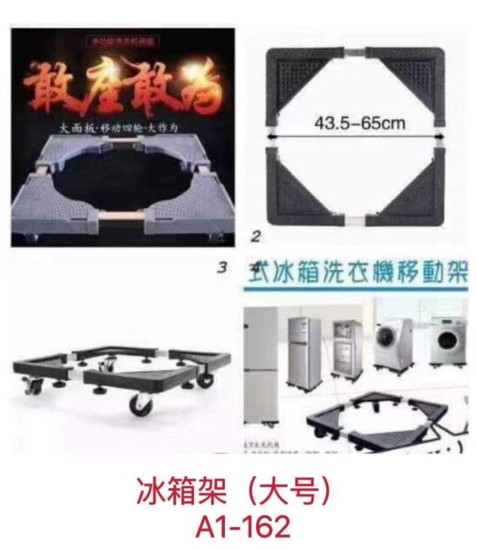 REF BASE, Announcements on Carousell