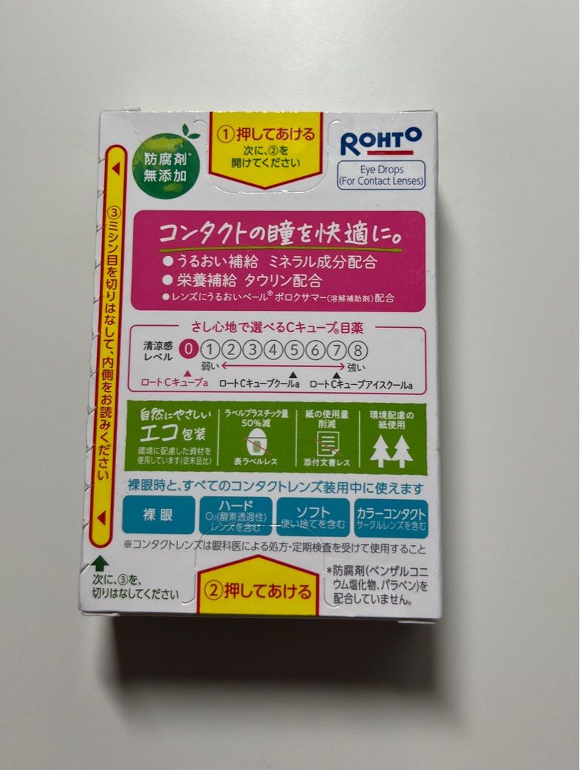 Rohto Eyedrops, Beauty & Personal Care, Vision Care on Carousell