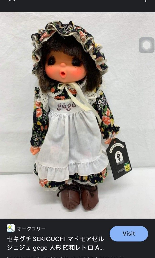 SEKIGUCHI MADEMOISELLE GEGE 1970's (JAPAN DOLL VINTAGE), Hobbies & Toys ...