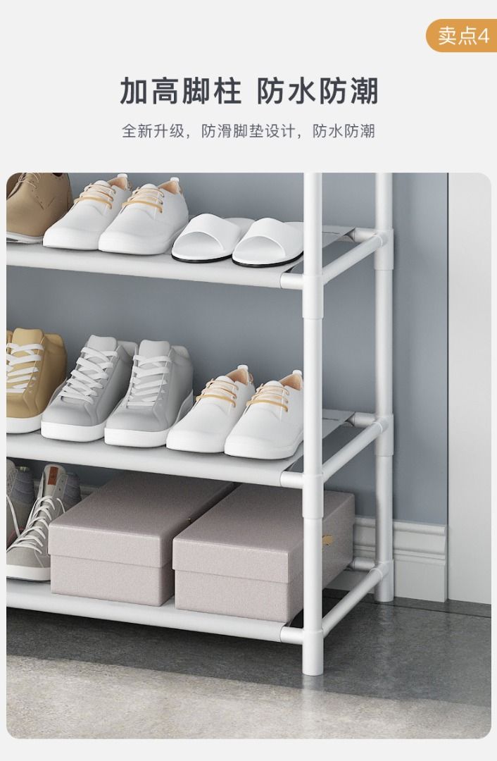[SG STOCK] Household floor standing shoe and hat stand integrated ...