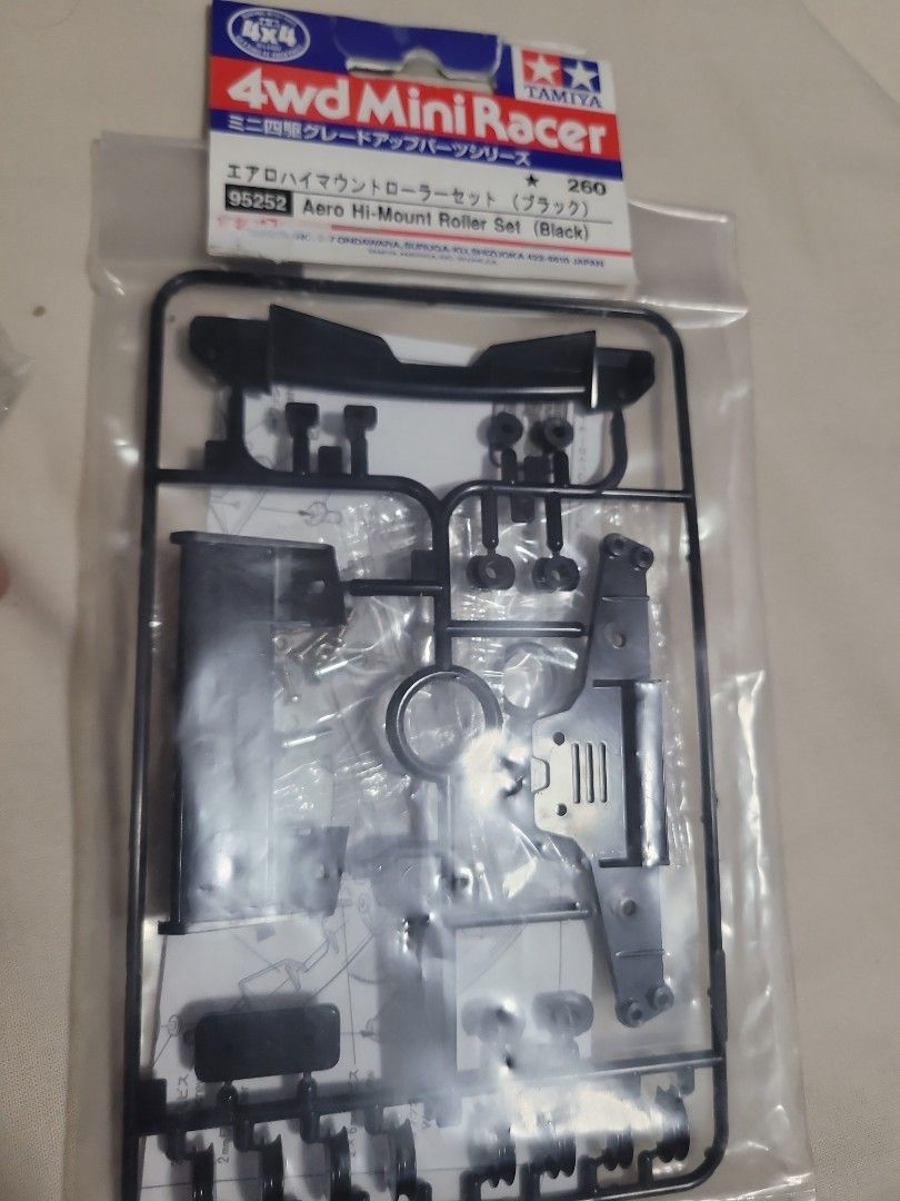 Tamiya 95252 1/32 Mini 4WD Aero Hi-Mount Roller Set (Black), 興趣及遊戲, 玩具 ...