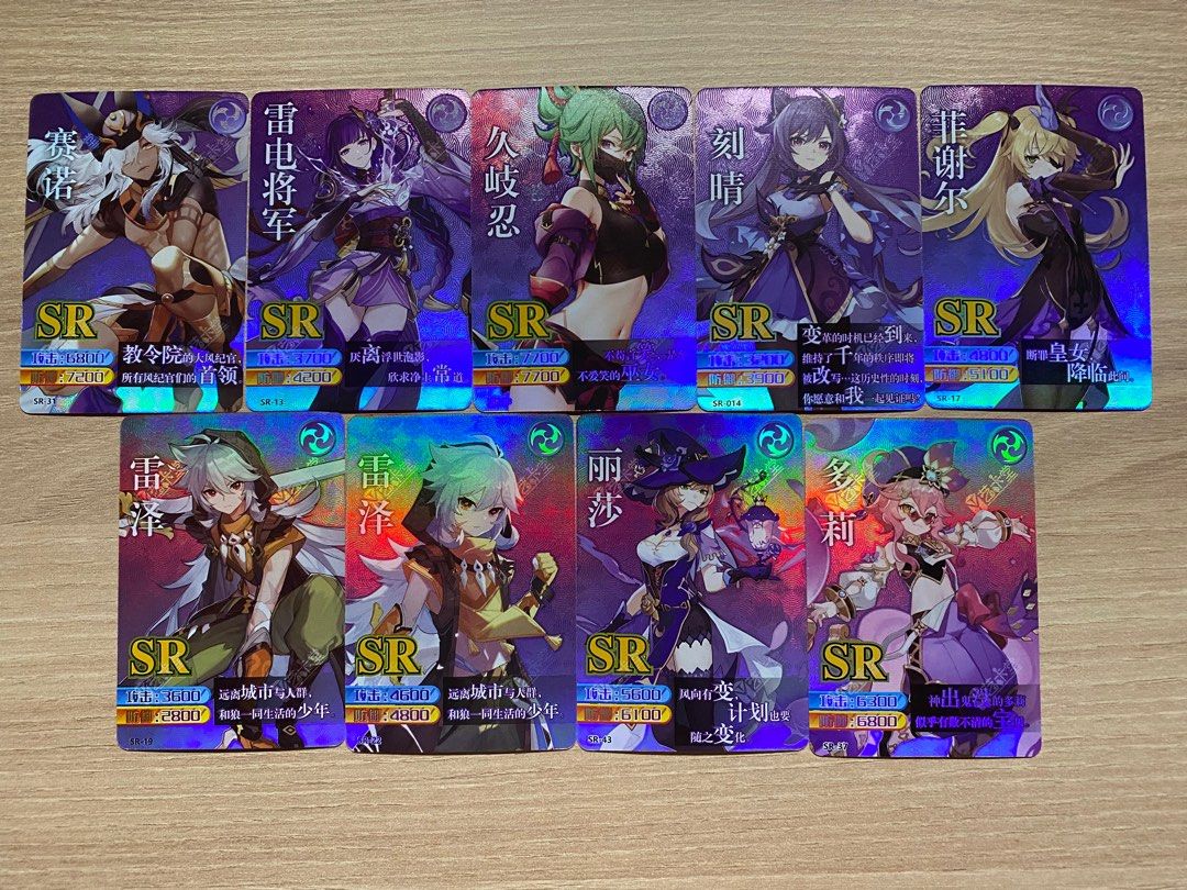 Unofficial SR rarity Genshin cards, Hobbies & Toys, Toys & Games on ...