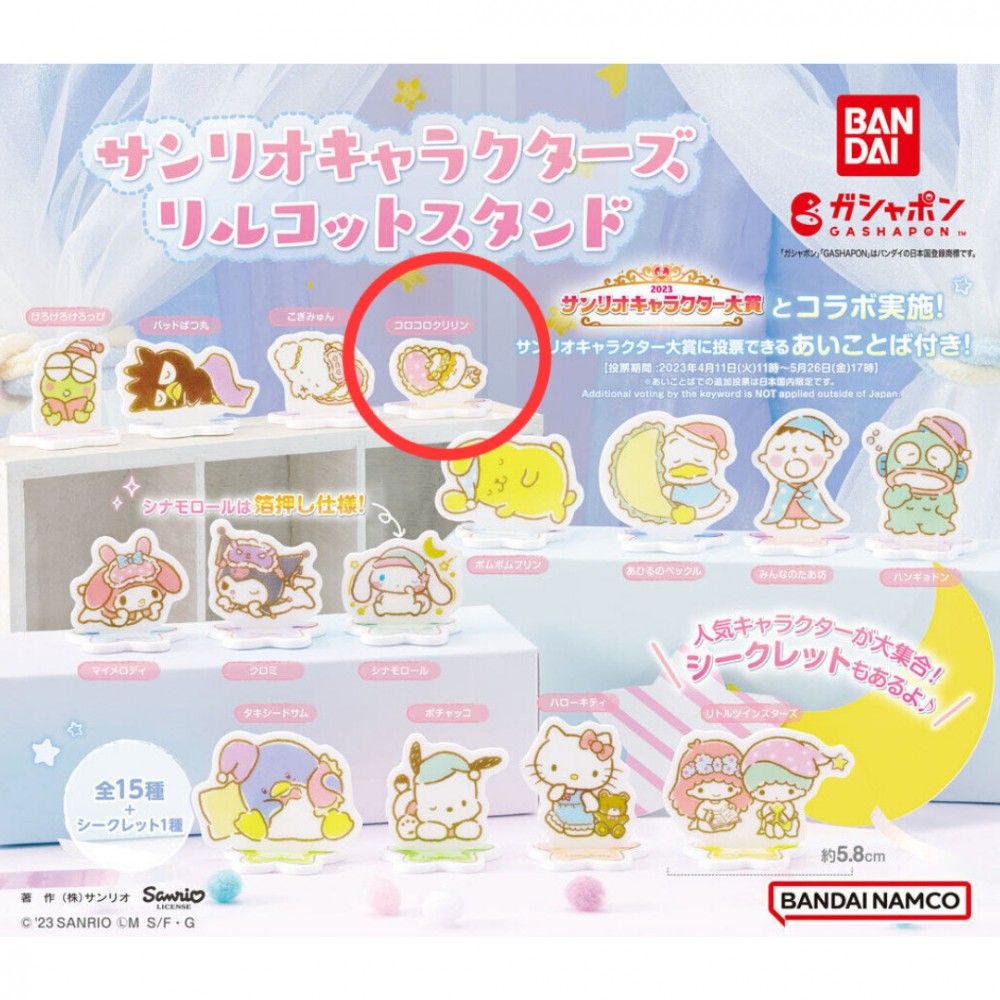 WTS/WTT - Sanrio Gacha, Hobbies & Toys, Toys & Games on Carousell