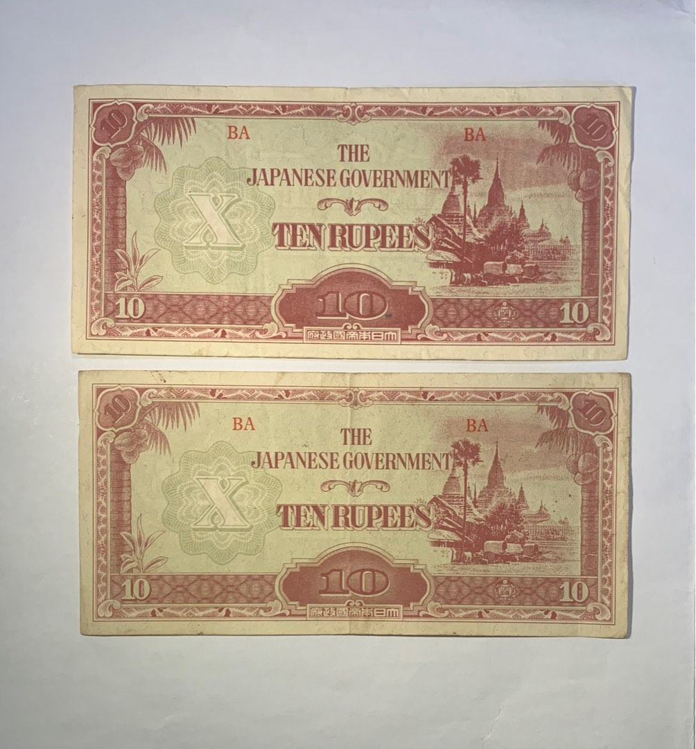 WW2 Burma Myanmar Japanese Occupation 10 Rupees old currency banknotes ...