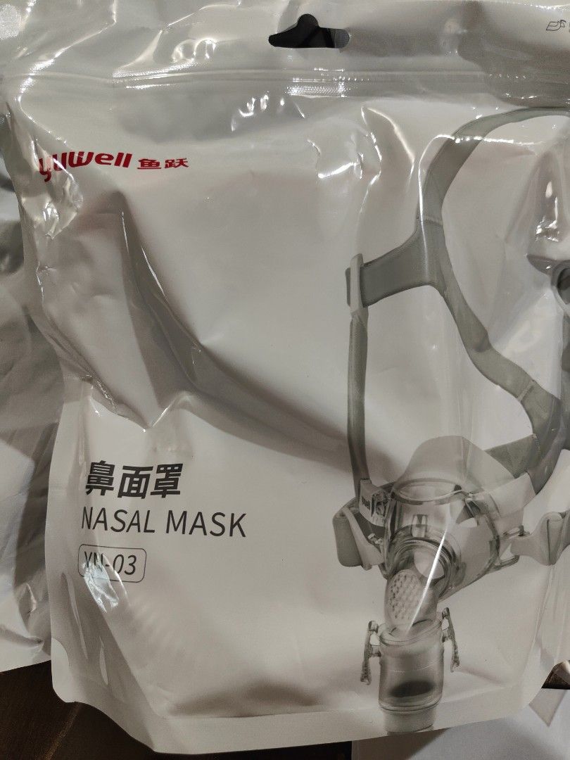 Yuwell CPAP Nasal Mask - YN-03 (Large), Health & Nutrition, Medical ...